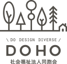 MESSAGE -採用メッセージ- | DOHOグループ【採用サイト】